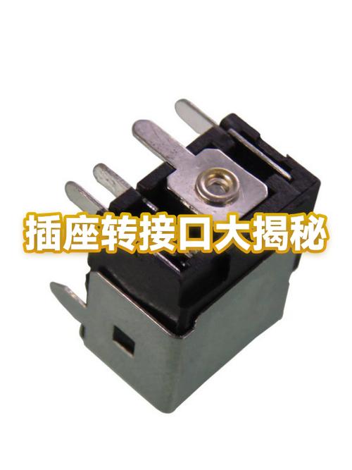 转接口是干什么用的图标