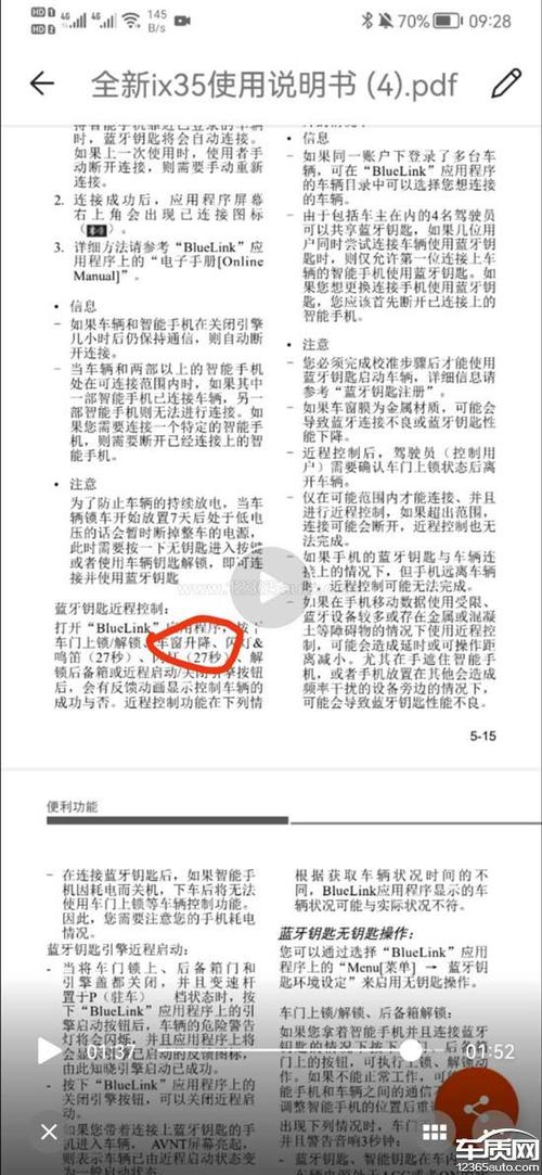 产品与说明书不符索赔