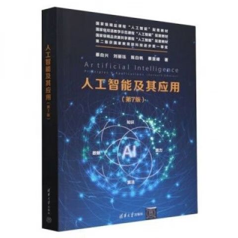 第七应用图标