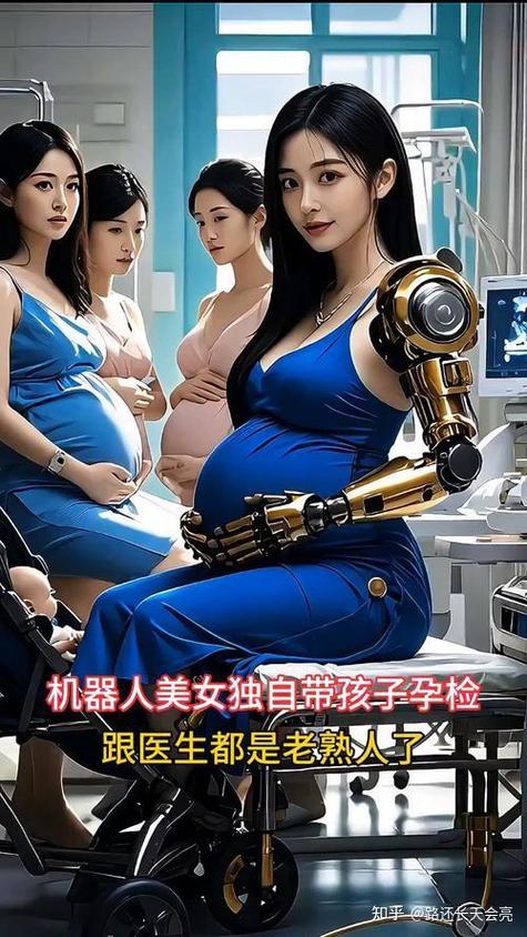 女子160斤怀孕几率多少图标
