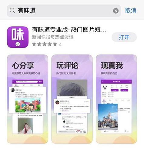 苹果刷宝任务在哪里