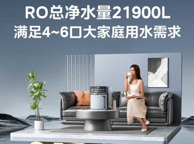 美的净水机安装电话是多少截图