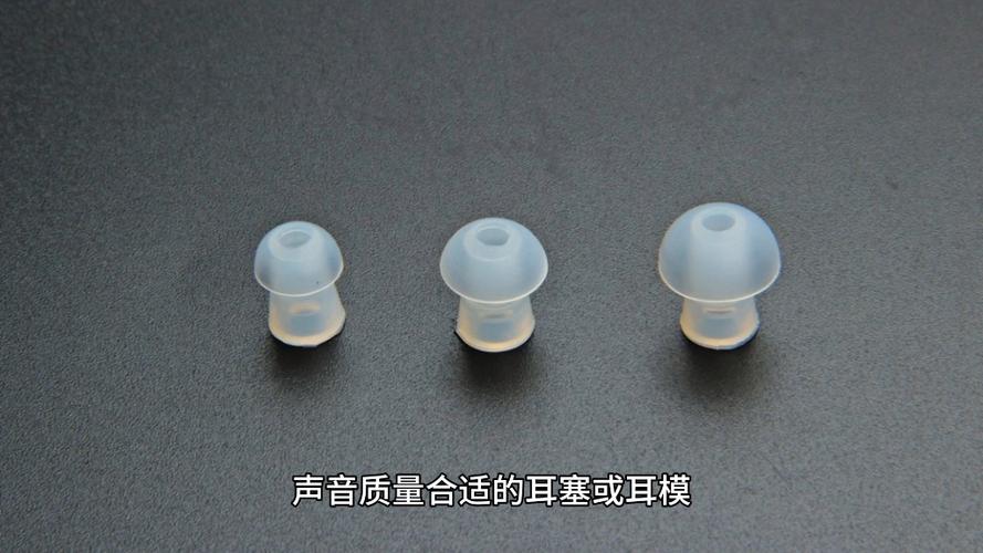 怎么判断耳塞大了还是小了图标