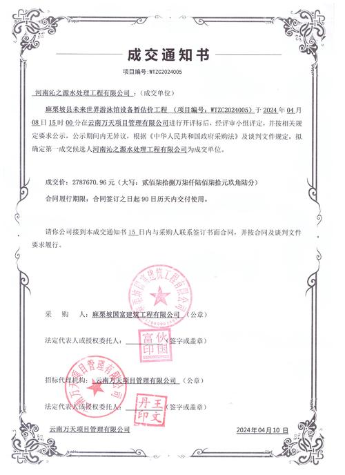 工程之星50注册码截图