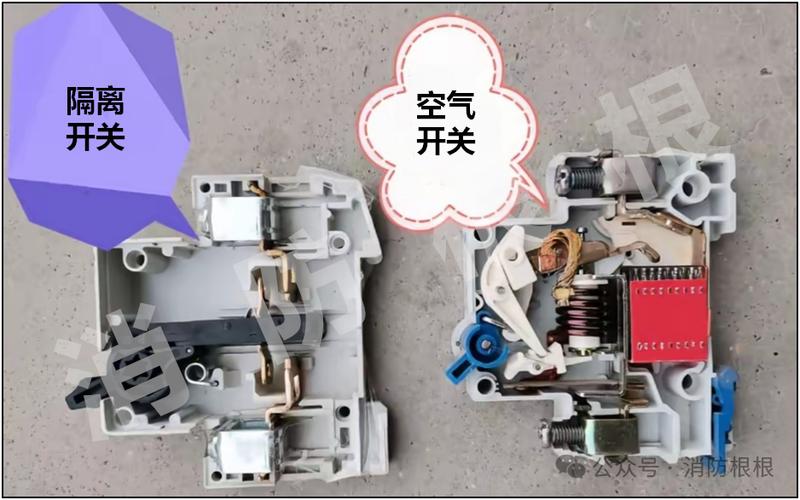 空气开关拆装视频截图