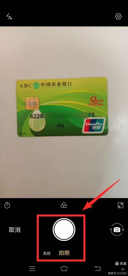太平保宝app截图