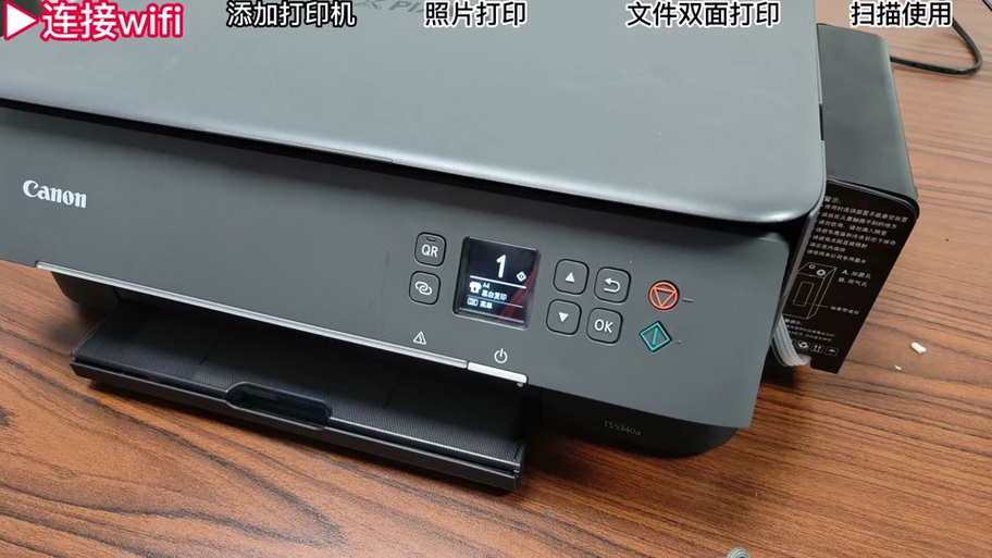 佳能打印机黑白打印怎么设置图标