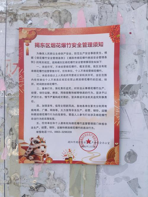 柚子快报有风险吗图标