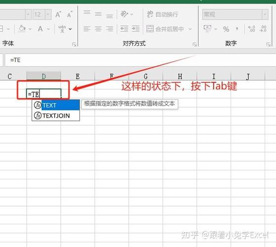 表格等号后计算不出来