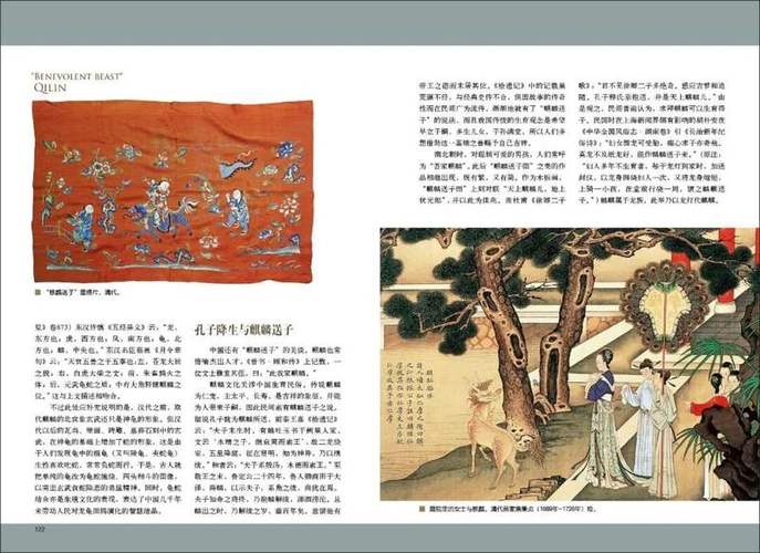 麒麟书库截图