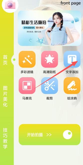 遇见app软件官方下载图标