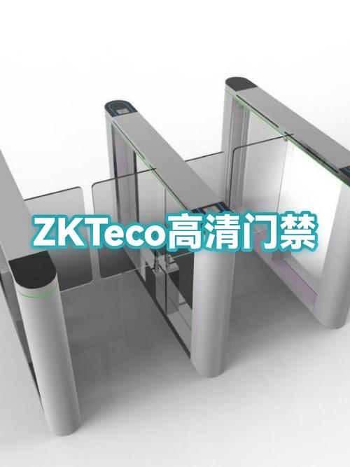 zkteco门禁售后服务电话图标