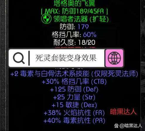 轮回梦魇修改器图标
