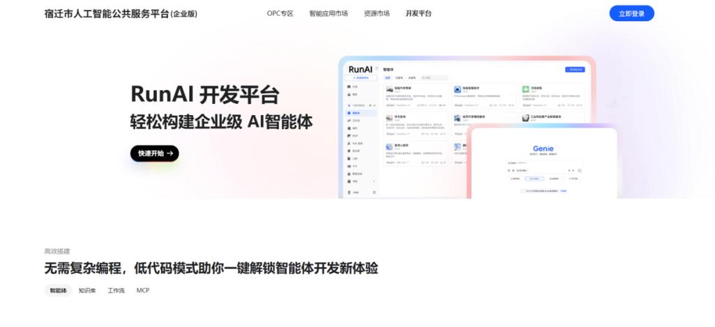 opc软件是什么意思图标