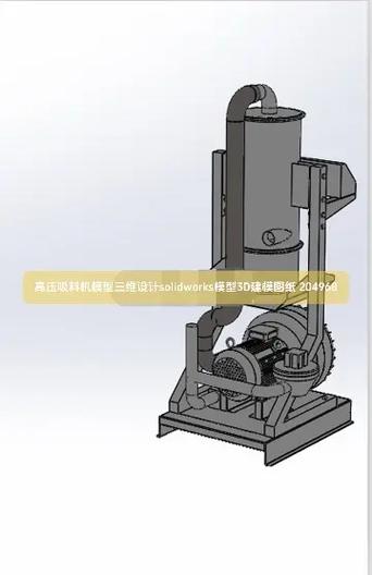 solidworks的三维图形截图