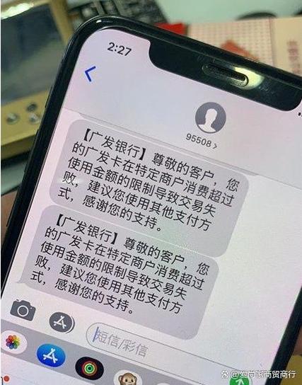 广发限额5000如何解除