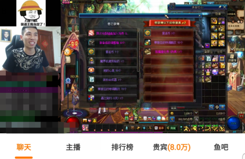 斗鱼 改名卡图标