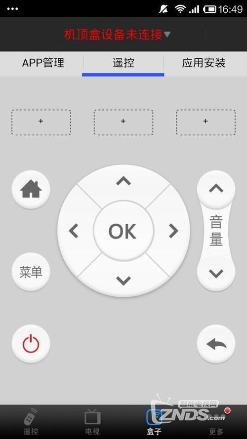 米拉奇战记开挂神器软件下载截图