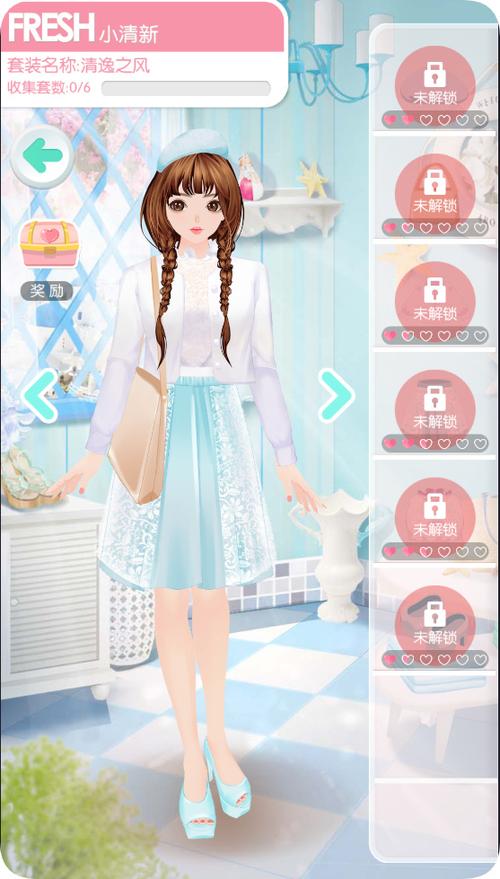 美美小店ios无限钻石图标