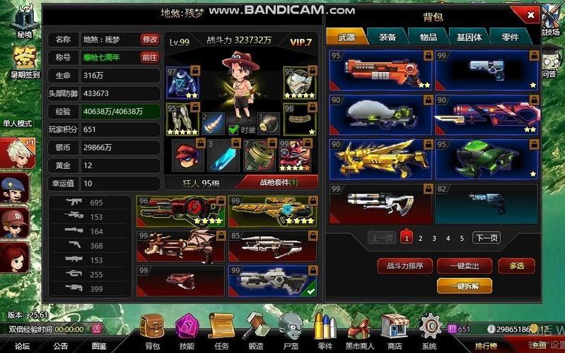 4399爆枪英雄手机版下载图标