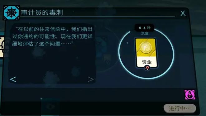 使徒局灯使徒技能介绍