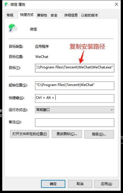 怎么用双开应用登录截图