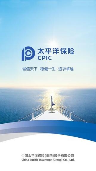 太平app官方下载图标