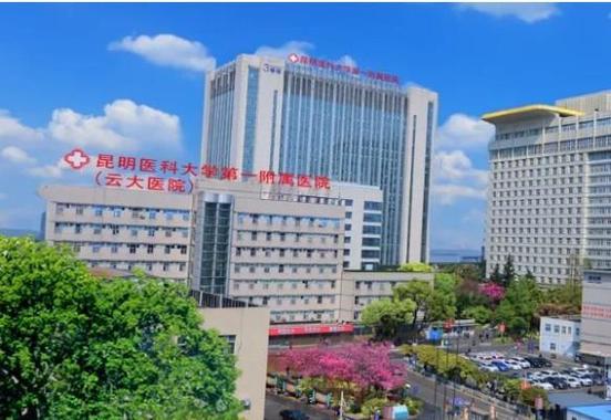 云南大学附属医院挂号图标