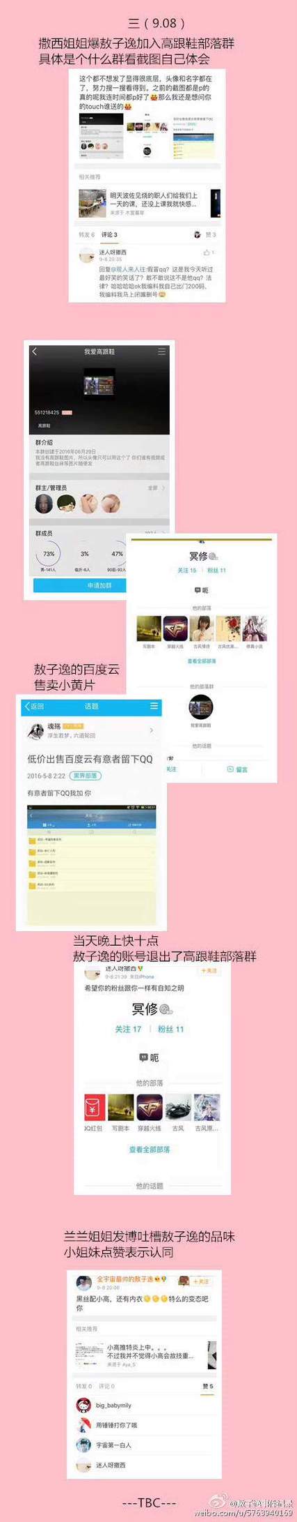 QQ小号批发网图标