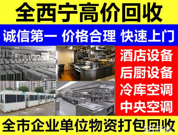 附近收纸箱废品电话图标