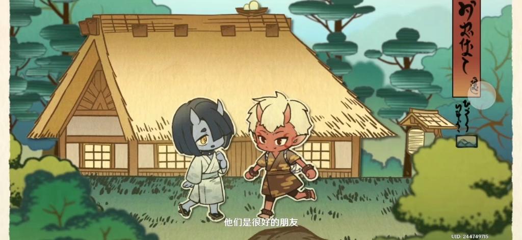 一斗的传说任务