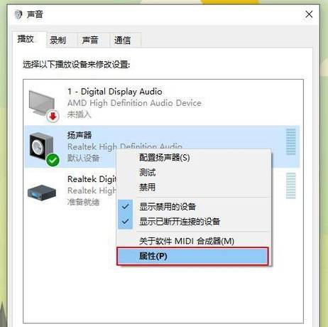 蓝牙耳机声音和麦克风冲突问题图标