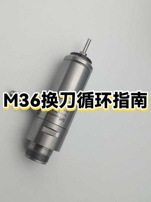 电动刮胡刀拆卸视频图标
