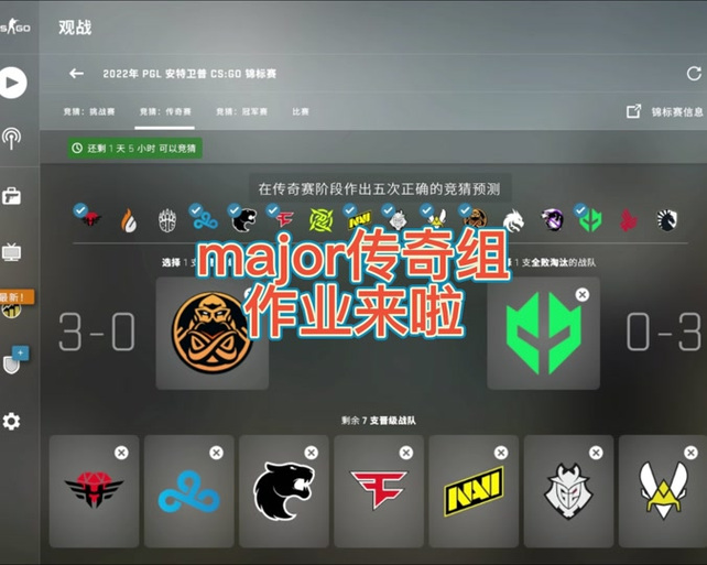 csgo账号密码大全最新图标