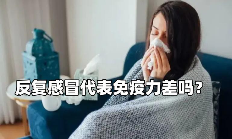 感冒代表男女之间暗示着什么截图