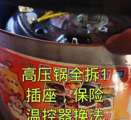 电高压锅插电不亮原因