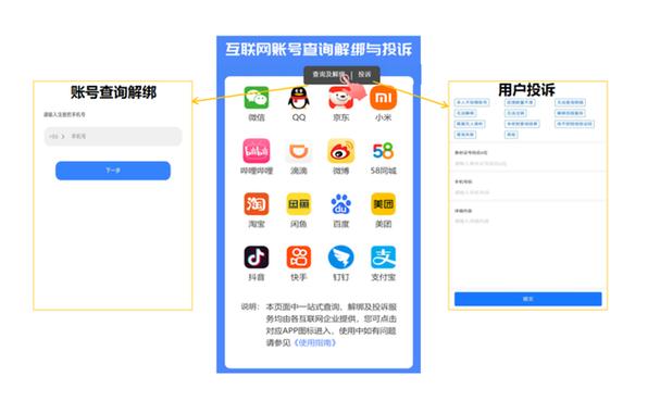 一个人可以申请几个拼多多账号图标