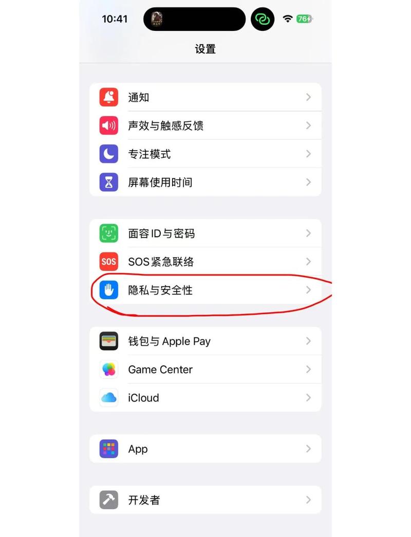 如何打开手机