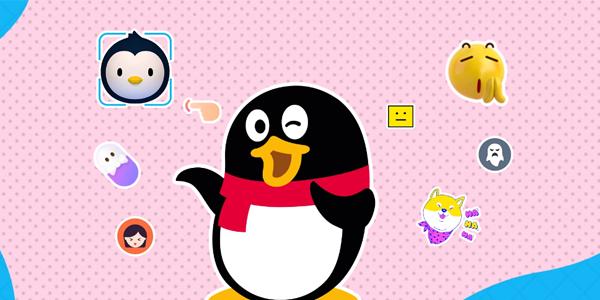 QQ2019旧版图标