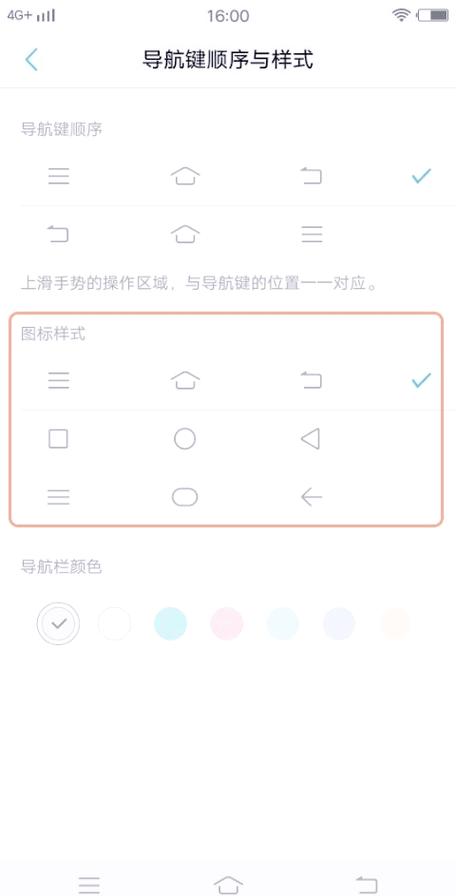 vivo手机怎么添加快捷功能截图