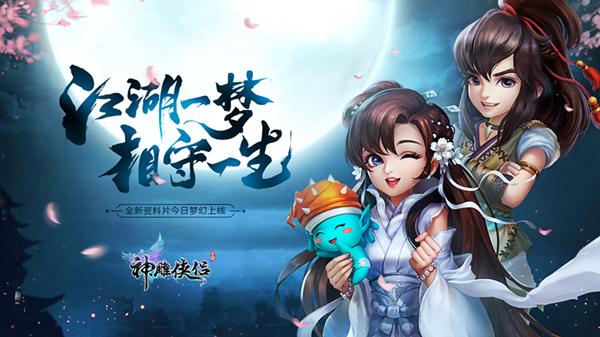 梦幻手游保护性隔离怎么解除