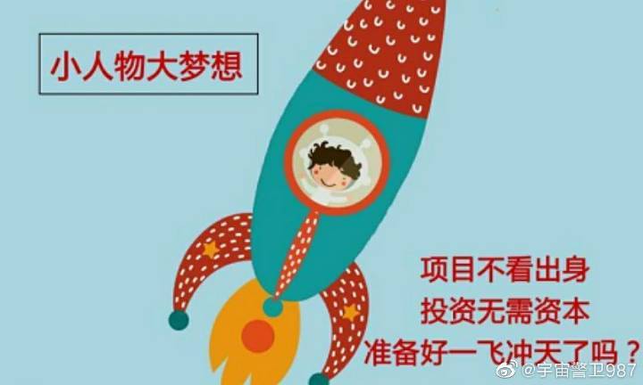 火趣小视频是什么项目截图