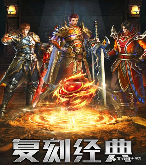 龙城霸业传奇官方网站图标