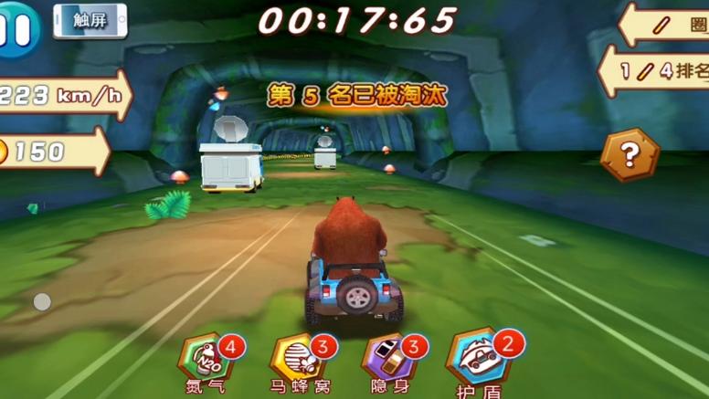 熊出没赛车无限金币钻石下载图标