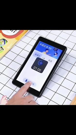 怎样让手机和平板同步图标