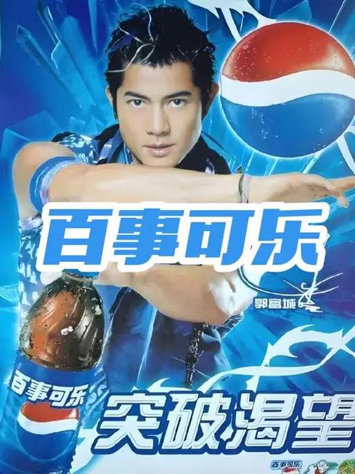 全屏广告15秒1997年