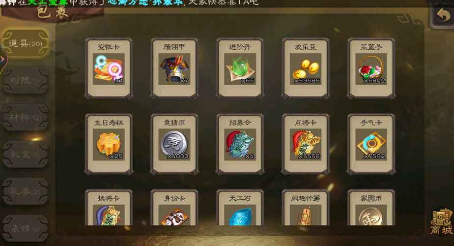 三国杀华为登vivo手机的账号图标