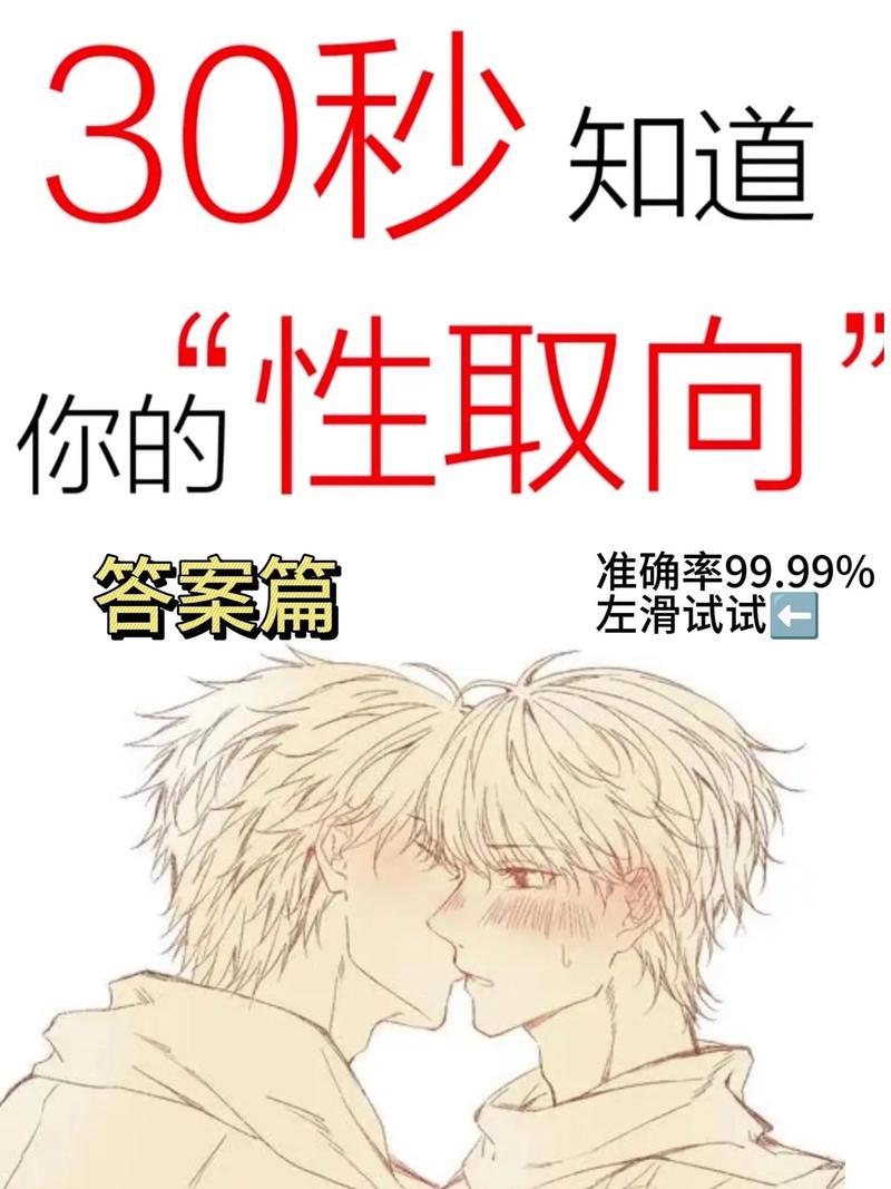 kk在性取向里代表啥图标