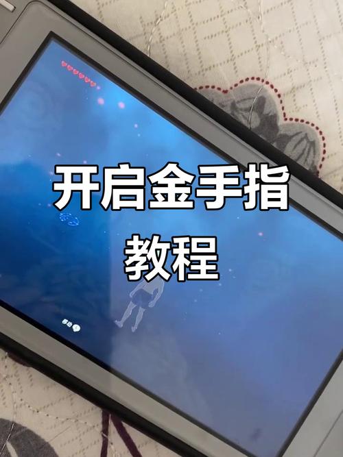 金手指策略APP