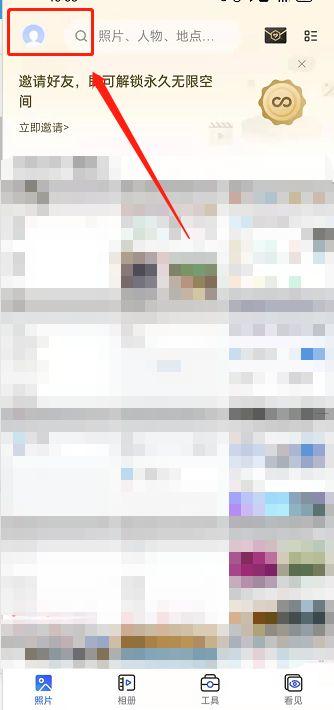 vivo开屏广告怎么关闭图标